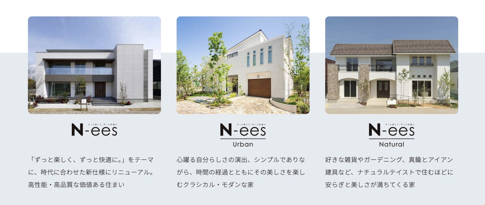 アイ工務店の標準仕様！ニーズの仕様と最新オプションも紹介！ | アイ工務店で32坪の平屋を建てた施主